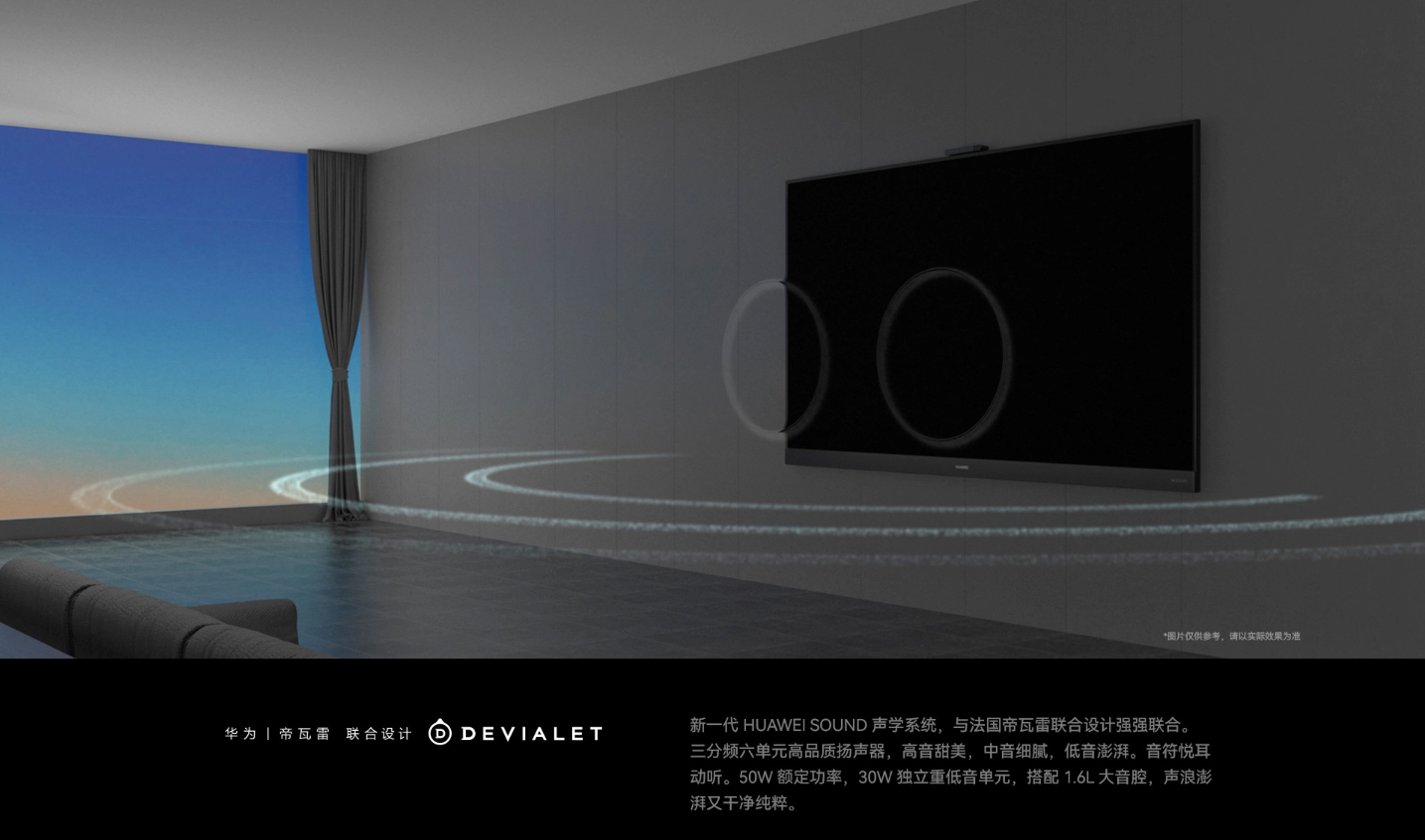 เปิดตัว HUAWEI Smart Screen V 2022 สมาร์ททีวีจอ 65 และ 75 นิ้ว ใช้ระบบ ...