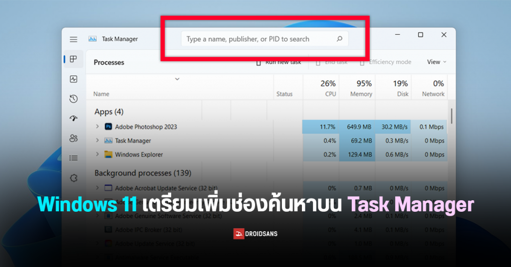 Microsoft อัปเดต Windows 11 ใส่แอนิเมชันดุ๊กดิ๊กเวลาคลิกเมนู Settings เพิ่มความสวยงามและมีมิติ ...