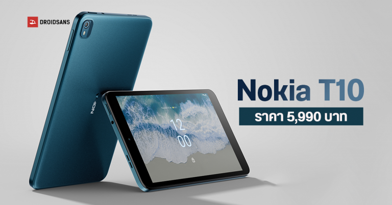 บริษัทแม่ Nokia เปลี่ยนโลโก้ใหม่สุดล้ำในรอบ 60 ปี หวังลบภาพแบรนด์มือถือ ...