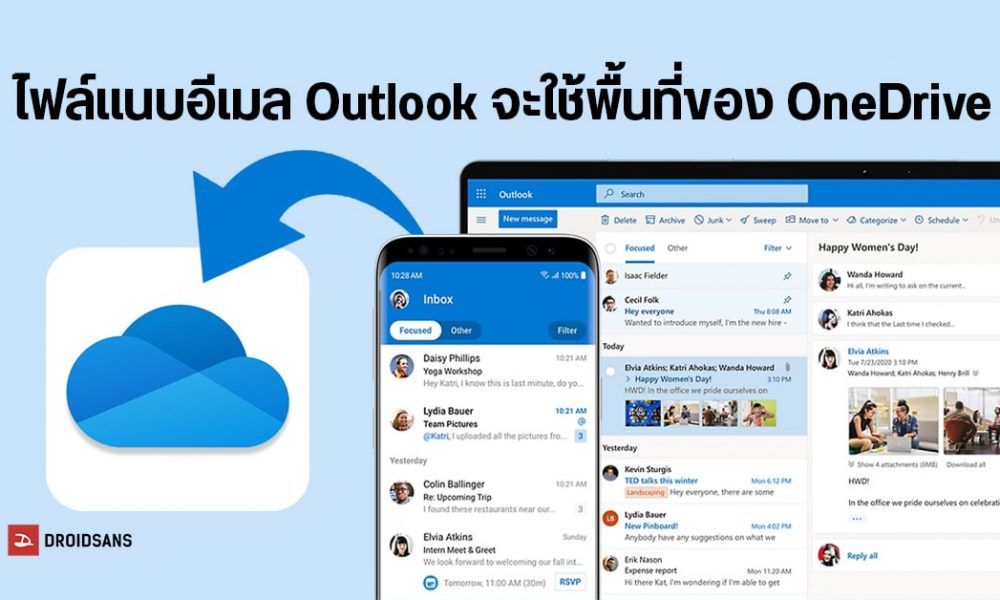 Outlook Prepares A New Update When Attaching Files To Emails Will outlook-prepares-a-new-update-when-attaching-files-to-emails-will
