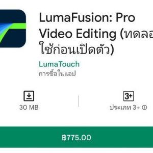 LumaFusion แอปตัดต่อวิดีโอขวัญใจมืออาชีพ ลง Android และ ChromeOS แล้ว ราคาช่วงโปรถูกกว่า iOS ...
