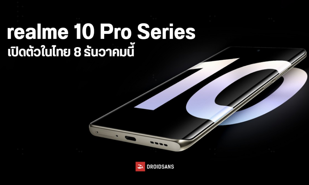 Open specification realme 10 Pro series, comes with a 120Hz curved OLED ...