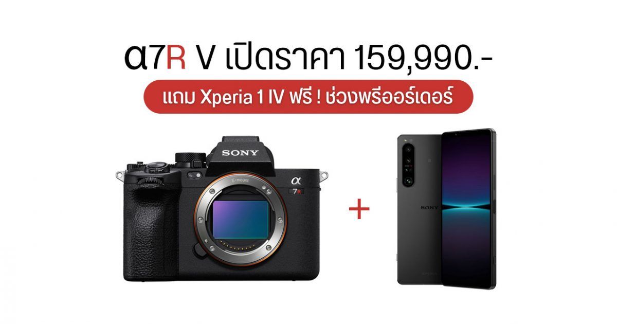 Sony เปิดตัวกล้องรุ่นใหม่ ZV-1F จับตลาด vlogger เน้นใช้งานง่าย น้ำหนัก ...