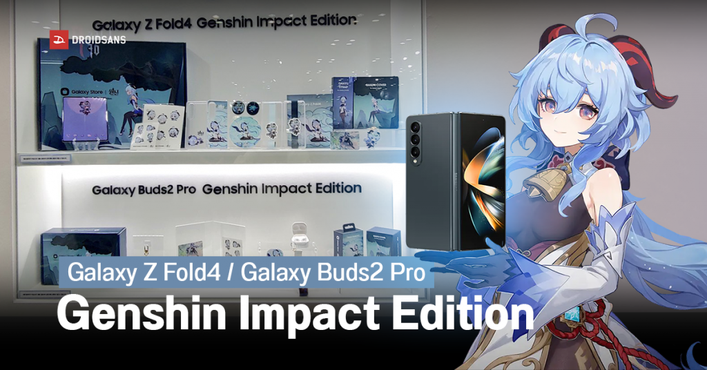 Samsung x Genshin Impact เปิดตัวอุปกรณ์เสริมรุ่นพิเศษธีม Nilou สำหรับ ...