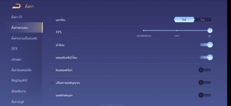 REVIEW | รีวิว TCL 403 / TCL 405 มือถือราคาเบาจอใหญ่ กล้องคู่ แบตอึด ...