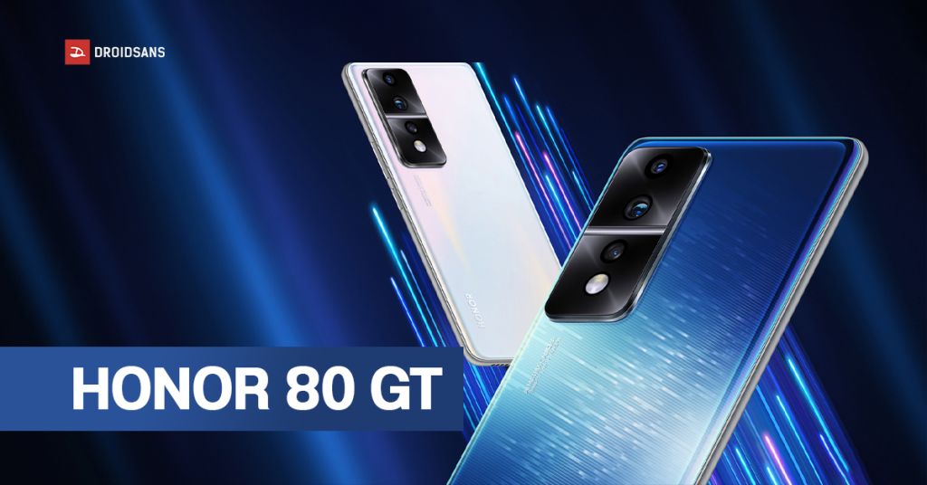 เผยโฉม HONOR 80 GT มือถือชิปเรือธง SD 8 Gen 1+ ราคาดี เริ่มต้นราว 16,400 บาท เท่านั้น | DroidSans
