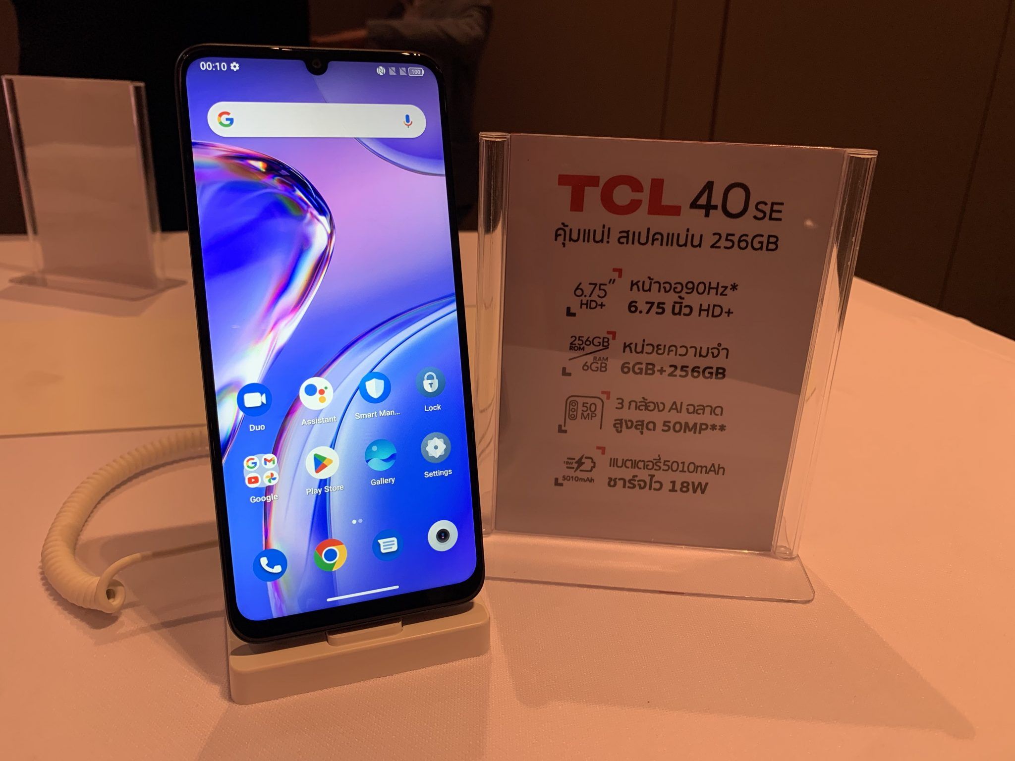 เปิดราคา TCL 40 Series สมาร์ทโฟน 3 รุ่นใหม่สุดคุ้ม จอใหญ่ แบตเยอะ ...