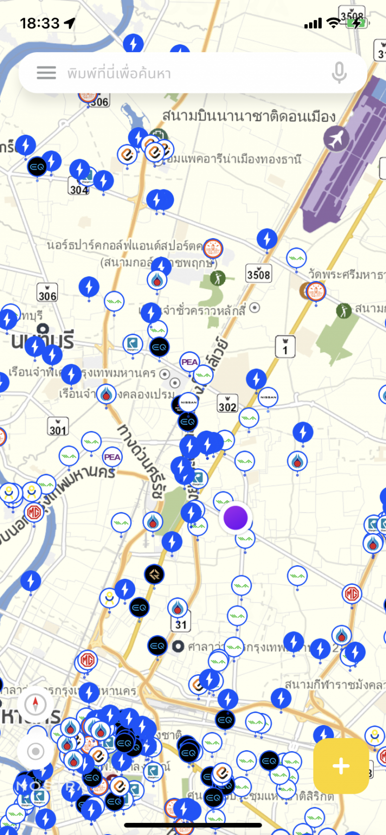 แอปดีบอกต่อ | เช็คพิกัดจุดชาร์จรถไฟฟ้า EV ทั่วไทย ดูได้ง่ายผ่านแอป NOSTAR Map | DroidSans