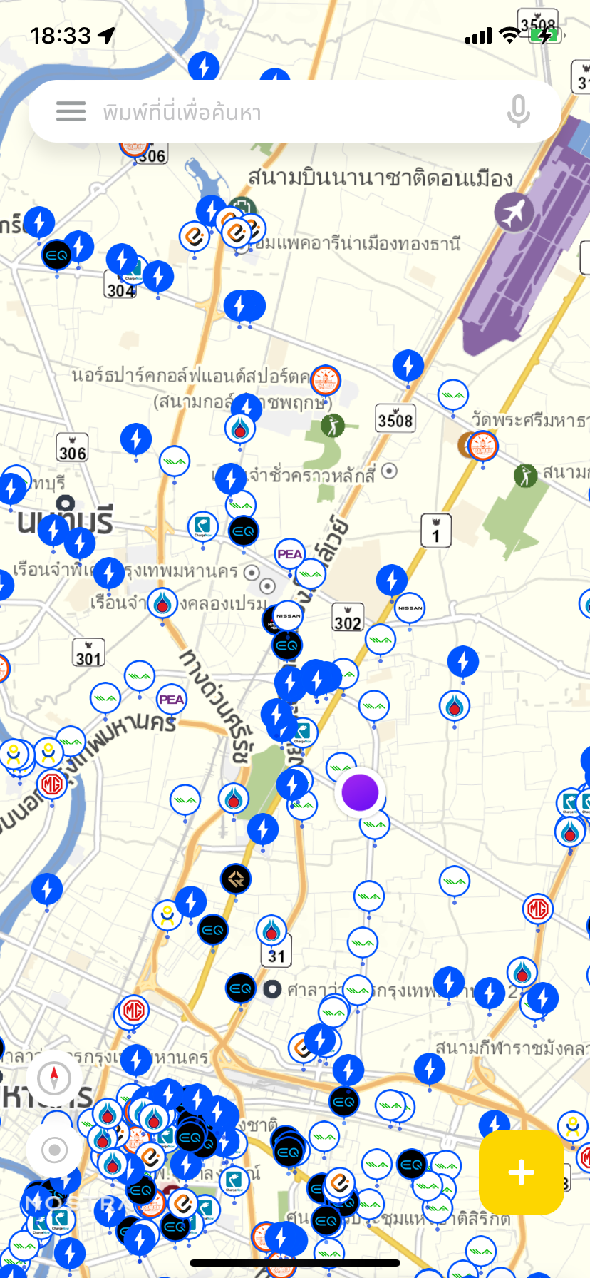 แอปดีบอกต่อ | เช็คพิกัดจุดชาร์จรถไฟฟ้า EV ทั่วไทย ดูได้ง่ายผ่านแอป NOSTAR Map | DroidSans
