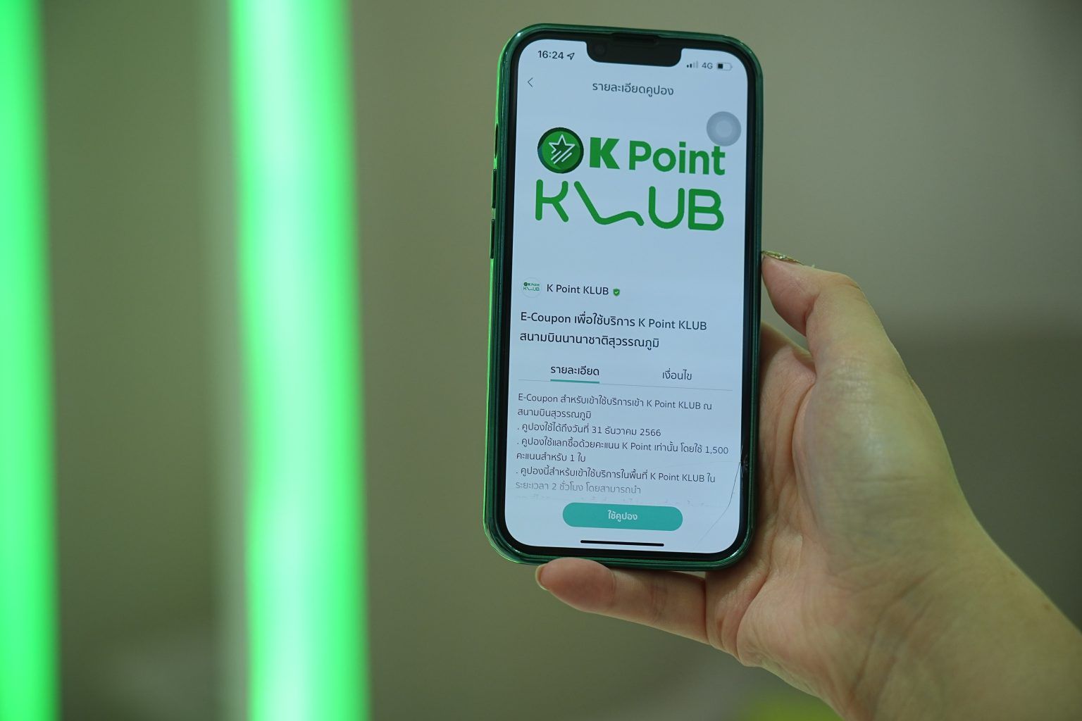 ชิลล์ก่อนบิน! K Point KLUB@สนามบินสุวรรณภูมิ จุดพักรอไฟลต์ ใช้เพียง K Point 1,500 ได้พักสบาย ...