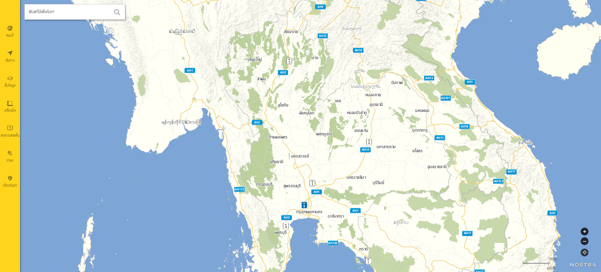 แอปดีบอกต่อ | เช็คพิกัดจุดชาร์จรถไฟฟ้า EV ทั่วไทย ดูได้ง่ายผ่านแอป NOSTAR Map | DroidSans