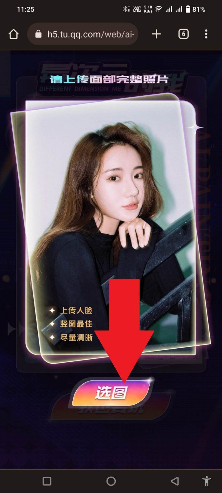 แปลงภาพถ่ายให้เป็นอนิเมะสุดเกร๋ ง่าย ๆ ด้วยเว็บ Different Dimension Me | DroidSans