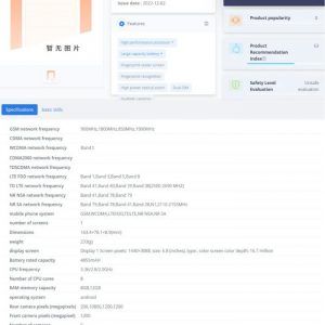 Samsung Galaxy S23 Ultra ขึ้นทะเบียน TENAA ยืนยันมากับกล้อง 200MP ชิป SD 8 Gen 2 แบต 5000mAh ...