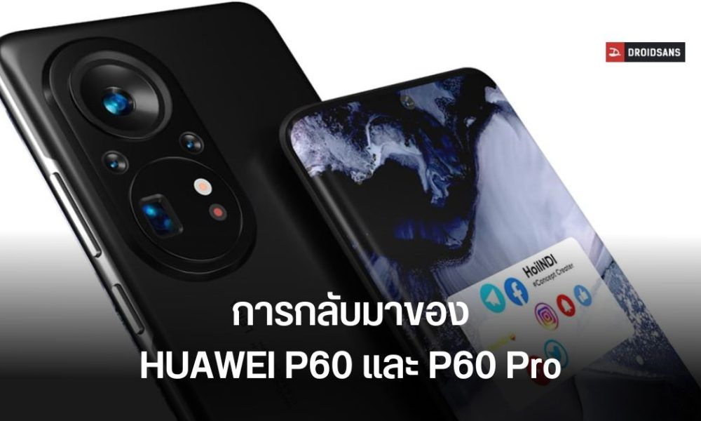 Huawei P60 Pro 2022 Release Date, Price, Specs, Rumors,, 60% OFF