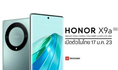 Honor | DroidSans