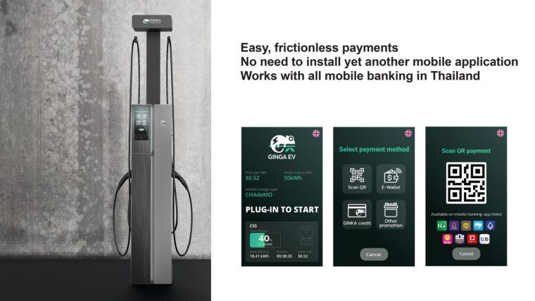 เจ้าของ เต่าบิน เตรียมเปิดบริการตู้ชาร์จรถยนต์ไฟฟ้า "กิ้งก่า อีวี" ช่วง ...