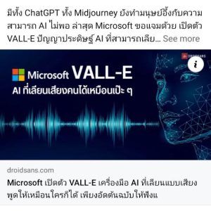 REVIEW | รีวิว TCL 40 SE มือถือสเปคแน่นแบตอึด จอใหญ่ กล้องชัด 50 ล้าน ลำโพงคู่กระหึ่ม | DroidSans