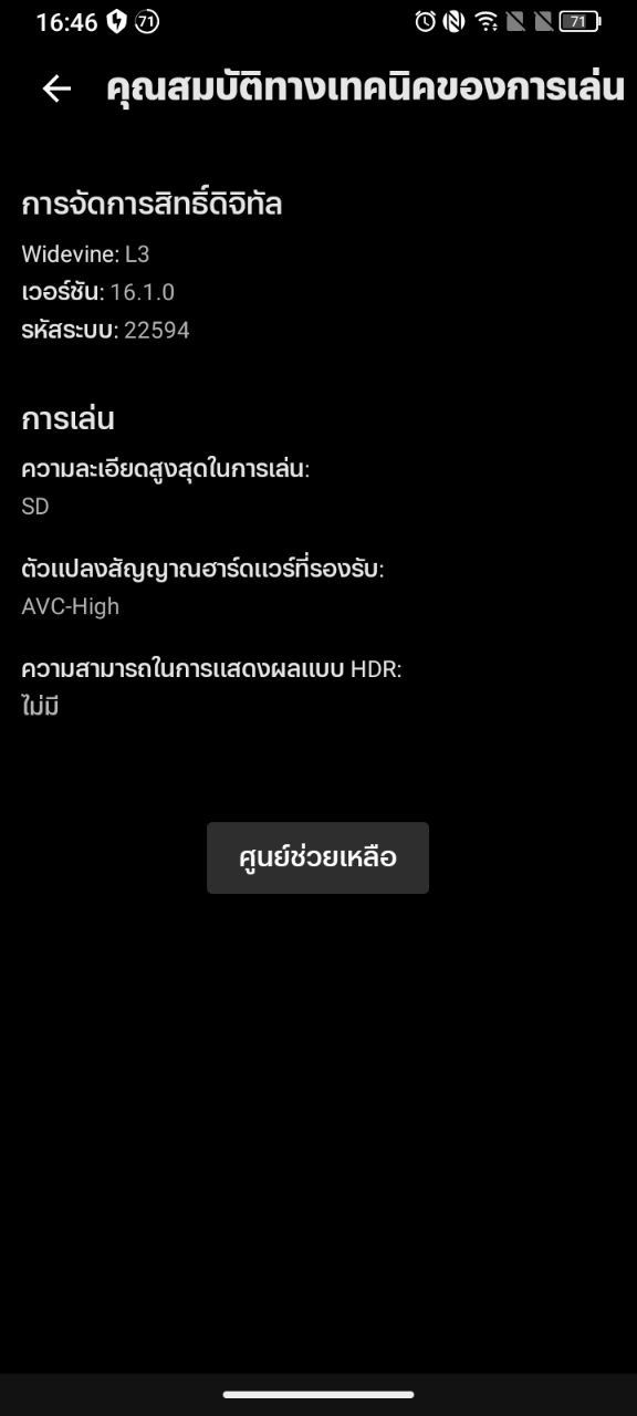 REVIEW | รีวิว TCL 40 SE มือถือสเปคแน่นแบตอึด จอใหญ่ กล้องชัด 50 ล้าน ลำโพงคู่กระหึ่ม | DroidSans