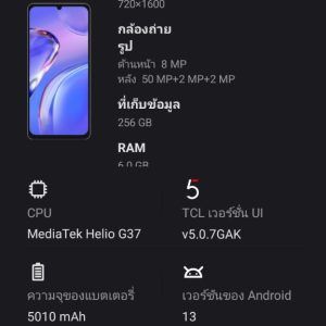 REVIEW | รีวิว TCL 40 SE มือถือสเปคแน่นแบตอึด จอใหญ่ กล้องชัด 50 ล้าน ลำโพงคู่กระหึ่ม | DroidSans