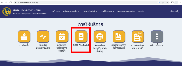 วิธีลงทะเบียนบัตรประชาชนดิจิทัล ผ่านแอป ThaID ด้วยตัวเอง ง่ายๆ ใช้แทนบัตรจริงได้ ยืนยันตัวตนบน ...