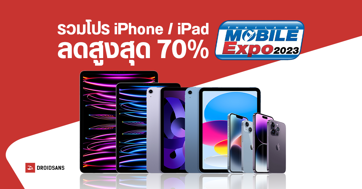 Thailand Mobile Expo 2023 | DroidSans