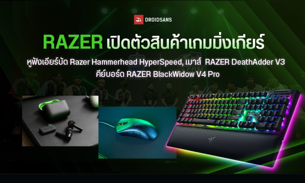 Razer DeathAdder V3 Pro Faker Edition | DroidSans