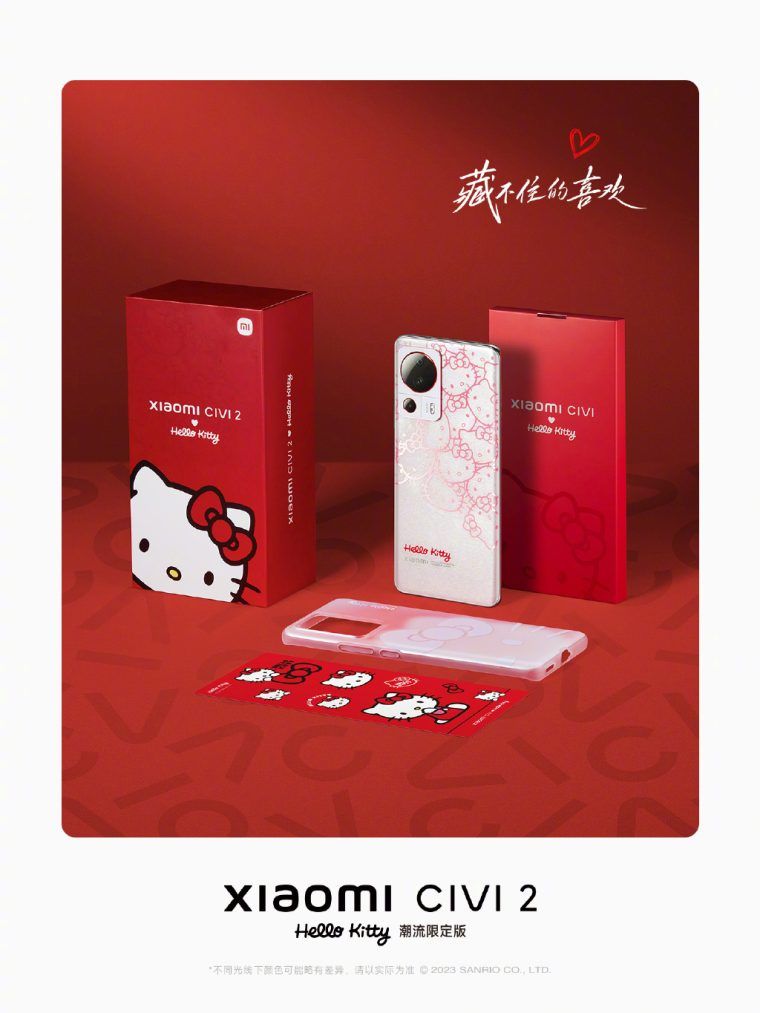 Xiaomi CIVI 2 Hello Kitty Limited Edition มือถือคิตตี้สุดคิ้วท์ ฝาหลัง ...