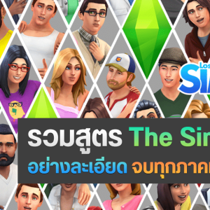The Sims 4 | DroidSans