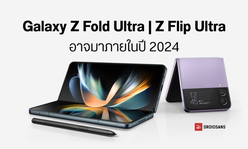 News | Page 6 of 2395 | DroidSans