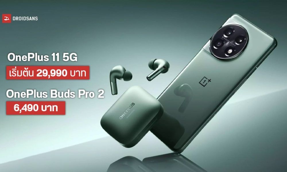 OnePlus 11 5G, flagship phone, Hasselblad camera, taped, starting price ...