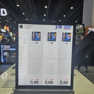 รวมโปรโมชั่น iPhone และ iPad ลดหนักสูงสุด 70% ในงาน Thailand Mobile Expo 2023 เริ่มต้น 7,500 บาท ...