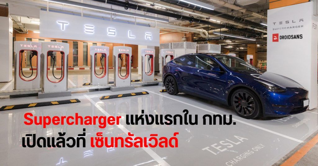 หลุดข้อมูล Tesla Model 3 Facelift 2024 อัปหน้าใหม่ดูสปอร์ตขึ้น อาจวิ่ง ...
