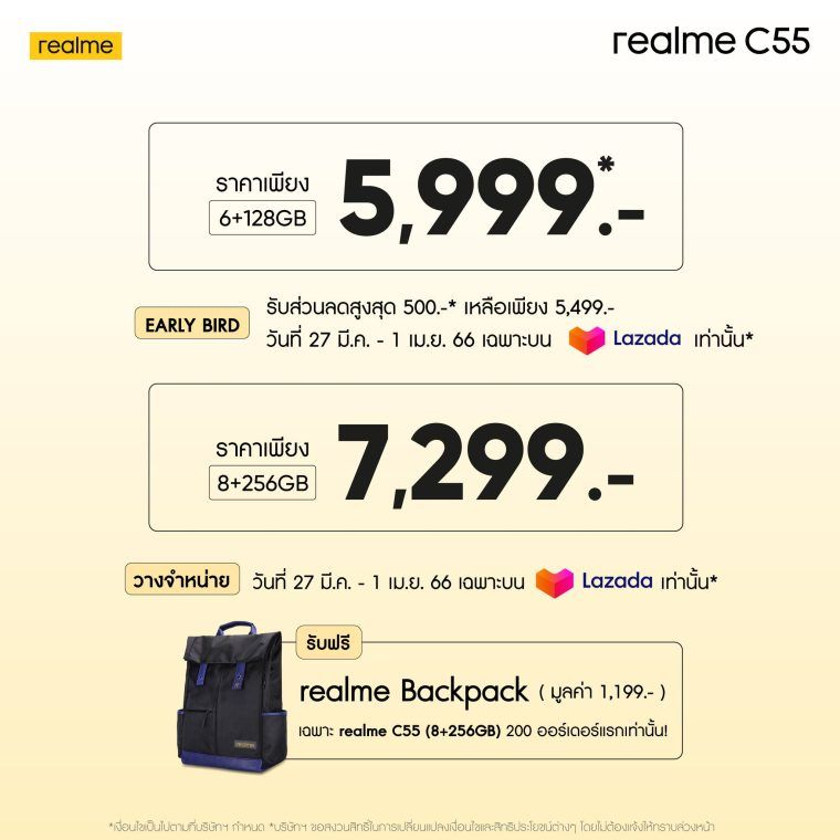 รวมโปรจอง realme C55 และ realme 10T 5G เริ่มต้น 2,299 บาท และ 1,890 บาท จาก AIS TRUE DTAC ...