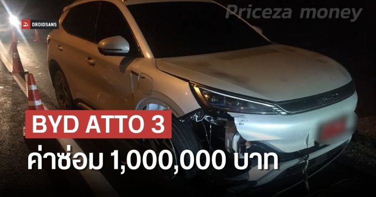 แอปดีบอกต่อ | เช็คพิกัดจุดชาร์จรถไฟฟ้า EV ทั่วไทย ดูได้ง่ายผ่านแอป NOSTAR Map | DroidSans