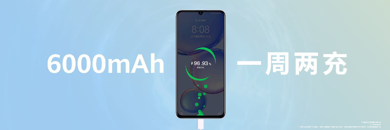 สเปค HUAWEI Enjoy 60 มือถือจอใหญ่ 6.75 นิ้ว แบตโคตรเยอะ 6,000 mAh ...