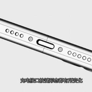 iPhone 15 Pro / Pro Max จะมากับตัวเครื่องไทเทเนี่ยม พร้อมปุ่มระบบสัมผัส ...