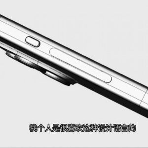 iPhone 15 Pro / Pro Max จะมากับตัวเครื่องไทเทเนี่ยม พร้อมปุ่มระบบสัมผัส Solid-state button ...