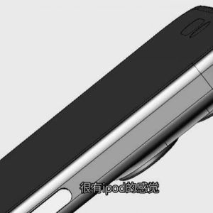 iPhone 15 Pro / Pro Max จะมากับตัวเครื่องไทเทเนี่ยม พร้อมปุ่มระบบสัมผัส Solid-state button ...