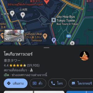 Google Maps Immersive View ส่องแลนด์มาร์คแบบ 3D สมจริง เริ่มปล่อยให้ใช้ ...