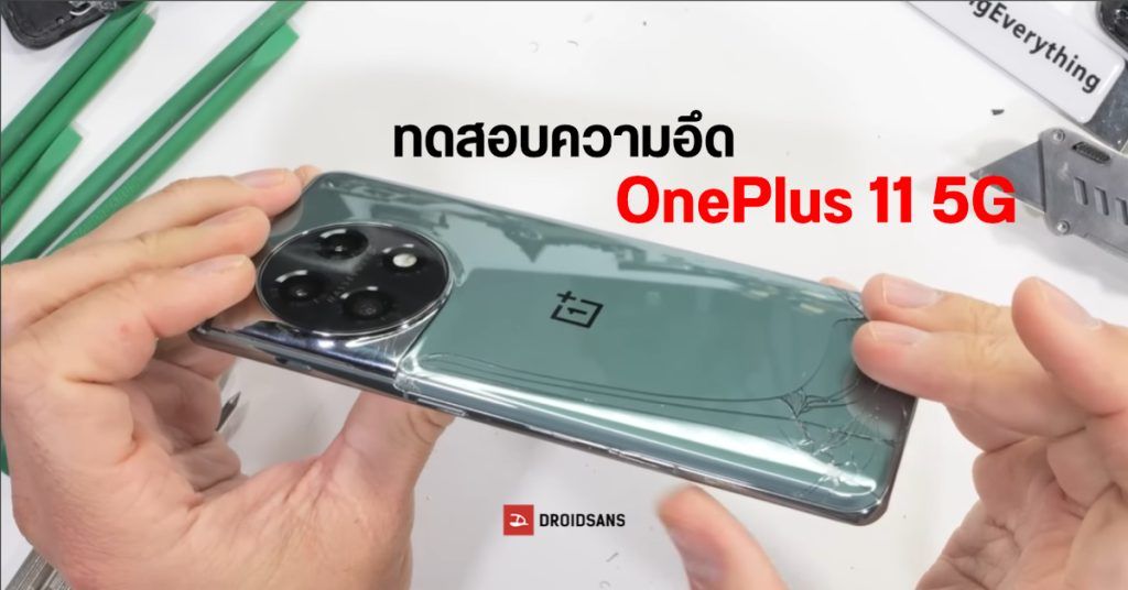 สุดปัง OnePlus แต่งตั้งให้ Jackson Wang เป็น Global Brand ในฐานะ Smart ...
