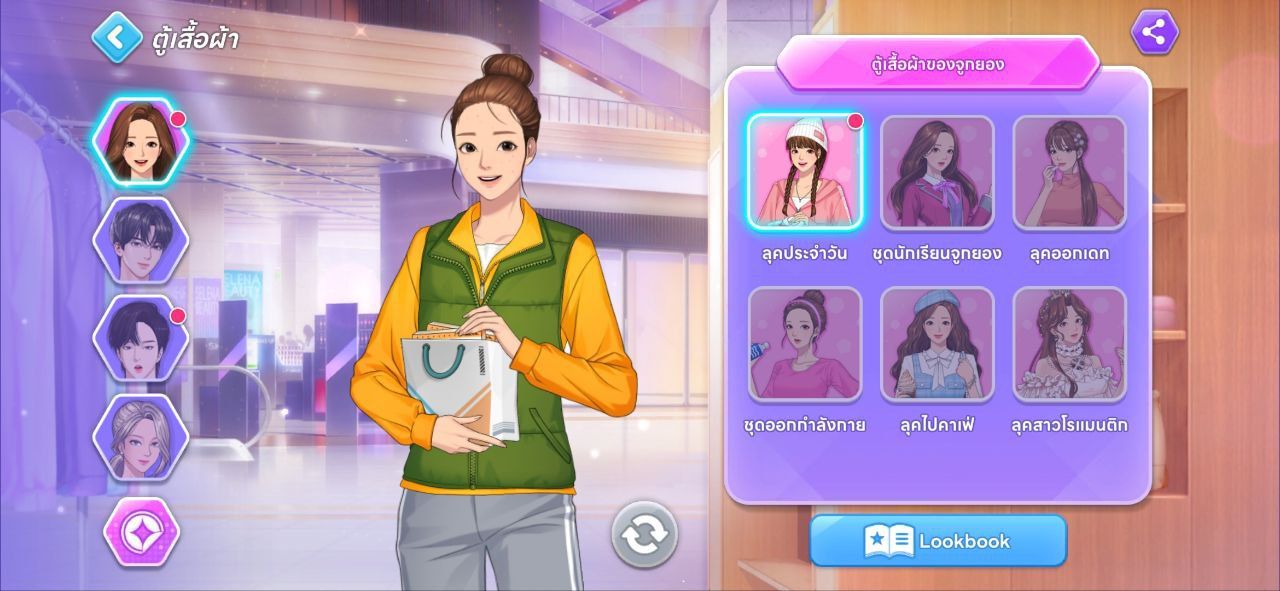 True Beauty เกมพัซเซิลเล่นเพลินที่สร้างจาก Webtoon เล่นฟรีทั้ง Android ...