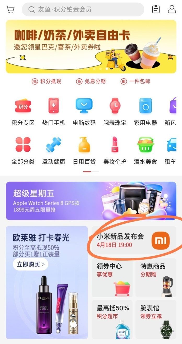 แท็บเล็ตตัวแรง Xiaomi Pad 6 Series อาจเปิดตัวและวางขายพร้อม Xiaomi 13 Ultra เมษายนนี้ | DroidSans