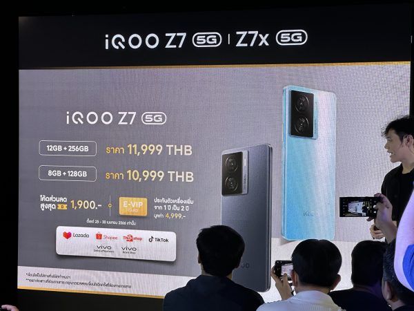 สเปค iQOO Z7 5G และ iQOO Z7x 5G มือถือสุดแรงเพื่อคน Gen Z เปิดราคาไทยเริ่มต้น 7,999 บาท | DroidSans