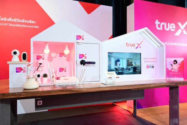 ทำความรู้จัก TrueX แอปใหม่จาก True เทคโนโลยีเพื่อชีวิตอัจฉริยะ บริการ ...