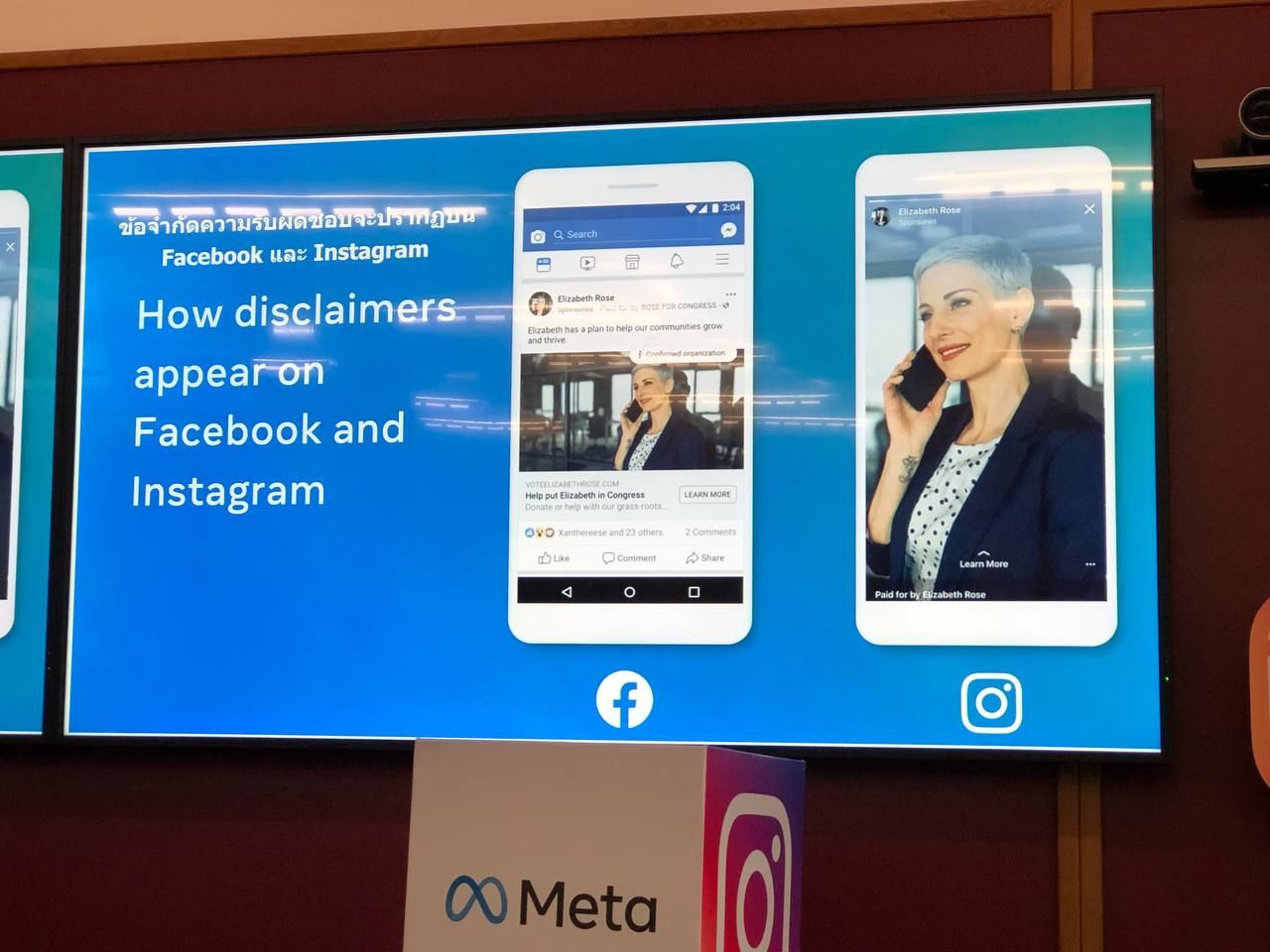 Meta ออก 5 มาตรการเข้ม เสริมความโปร่งใส ลดการแทรกแซงการหาเสียง เลือกตั้งไทย 2566 | DroidSans