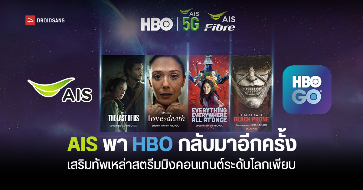 ส่องหนังและซีรีส์ใหม่จาก Max มีอะไรน่าดูบ้าง พร้อมอัปเดตราคาแพ็กเกจ ...