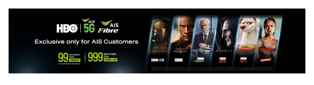 AIS เปิดราคาแพ็คเกจ HBO GO พร้อม 5 ช่องพรีเมียม ผ่าน AIS PLAY เริ่มต้น ...