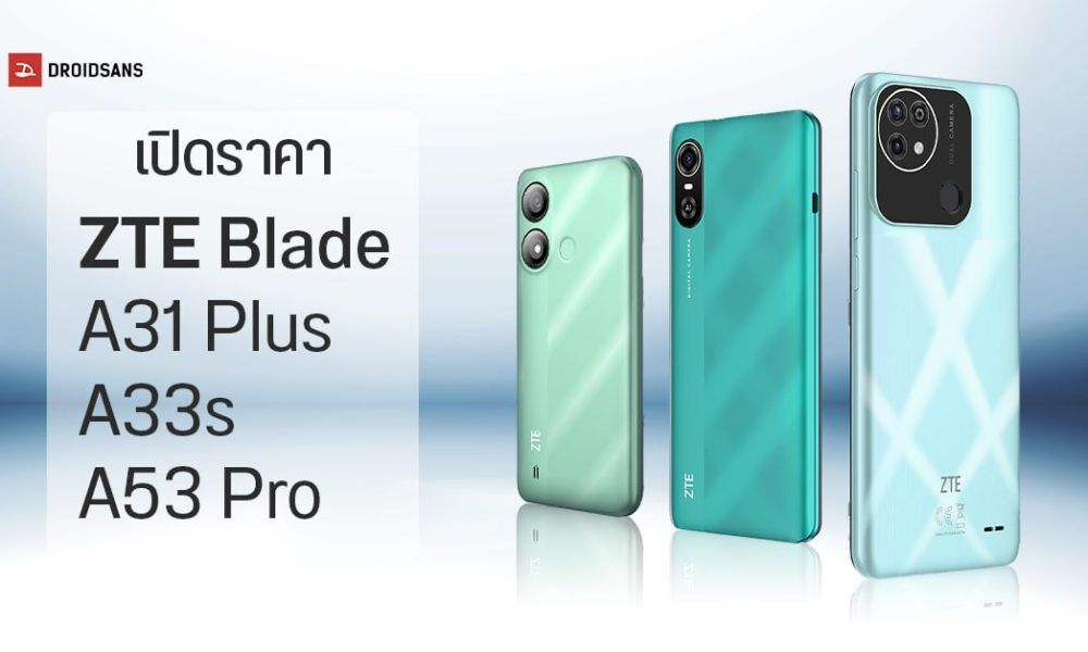 nubia Neo 5G | DroidSans