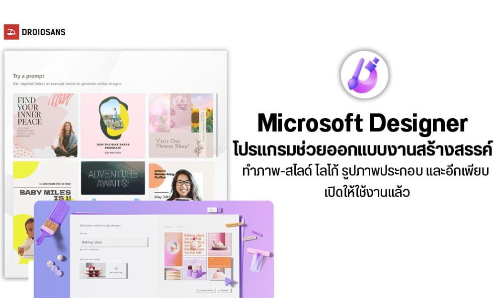 Microsoft Designer | DroidSans