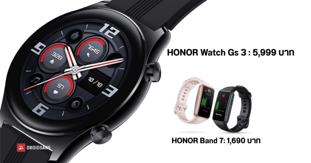 เปิดตัว HONOR Watch GS 3 สมาร์ทวอทช์พรีเมี่ยม พร้อม HONOR Band 7 สำหรับ ...